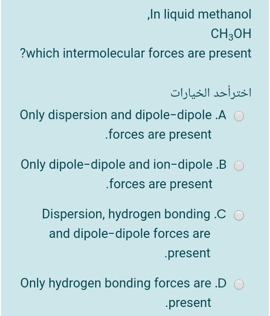 Solved In liquid methanol CH3OH ?which intermolecular forces | Chegg.com