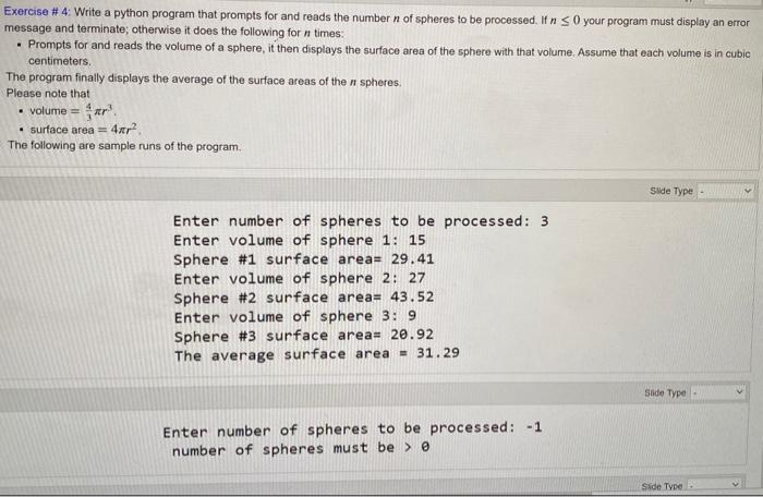 Solved Exercise 4 Write A Python Program That Prompts For 1300