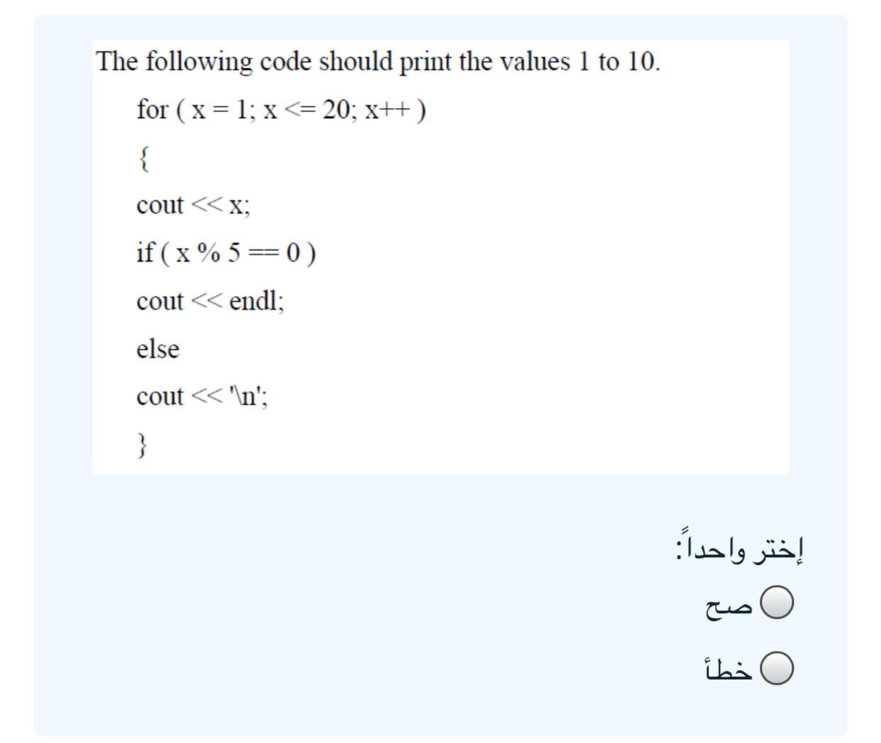 Solved The following code should print the values 1 to 10. | Chegg.com