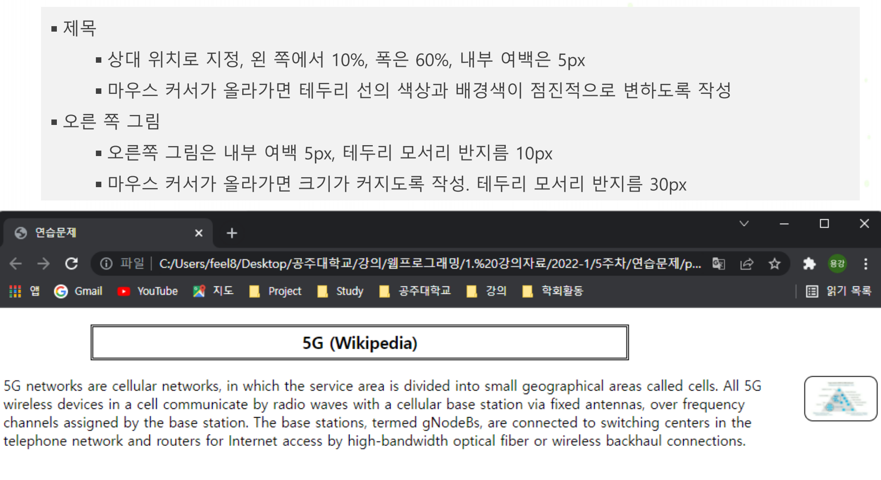 Solved Please code it the same as the HTML imageplease show | Chegg.com