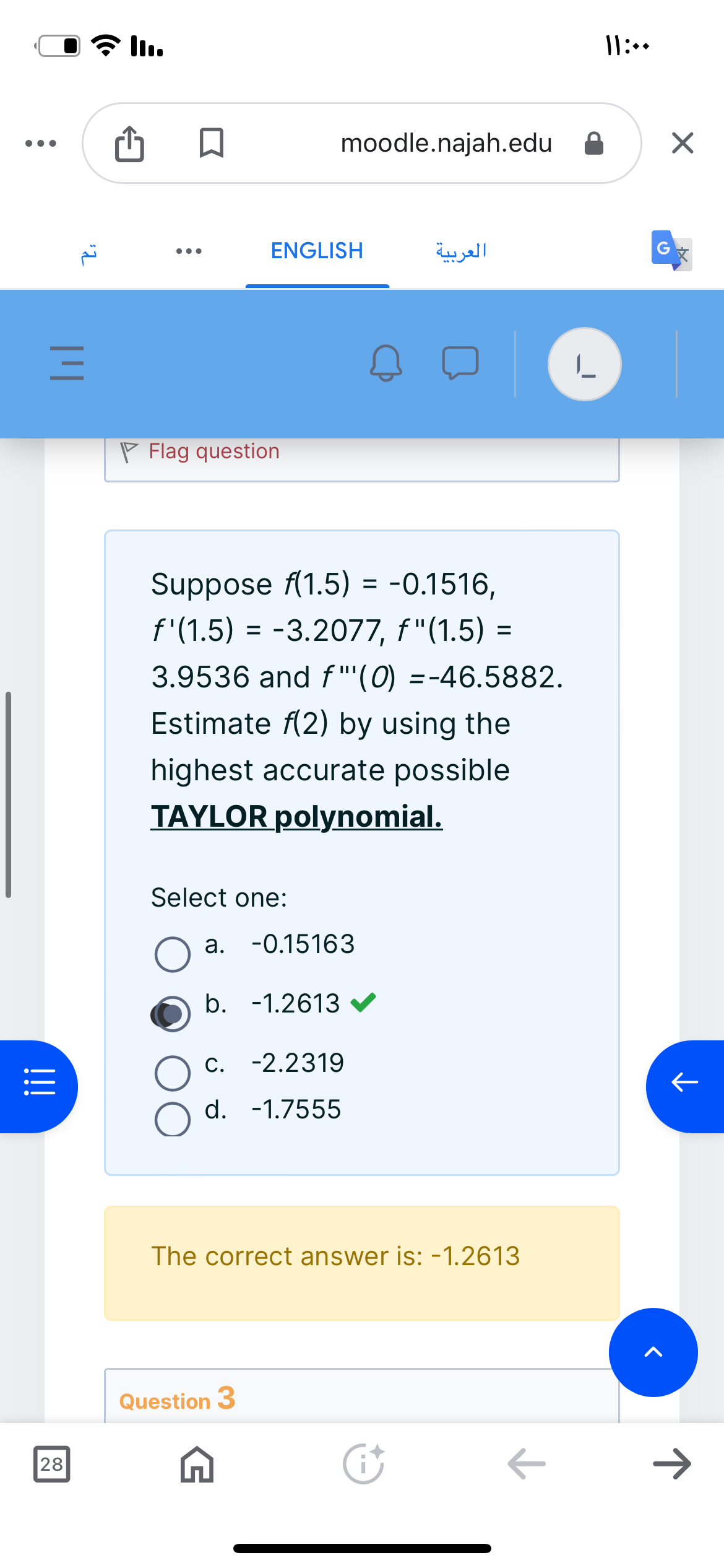 Solved ๑ ﻿lı.11:*moodle.najah.eduFlag questionSuppose | Chegg.com