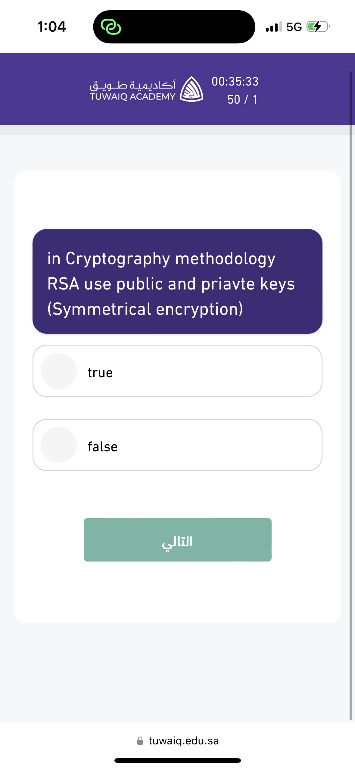 Solved 1:045Gأكاديميـة طـويـق00:35:33TUWAIQ AC̈ADEMY501in | Chegg.com