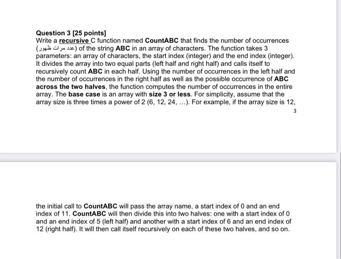 Solved Question 3 25 Points Write A Recursive C Function