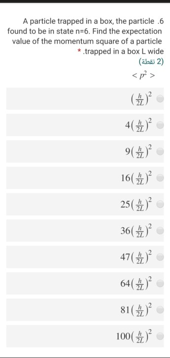 Solved 6.A particle trapped in a box, the particle found to | Chegg.com