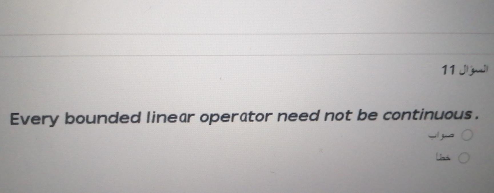 Solved السؤال 11 Every bounded linear operator need not be | Chegg.com