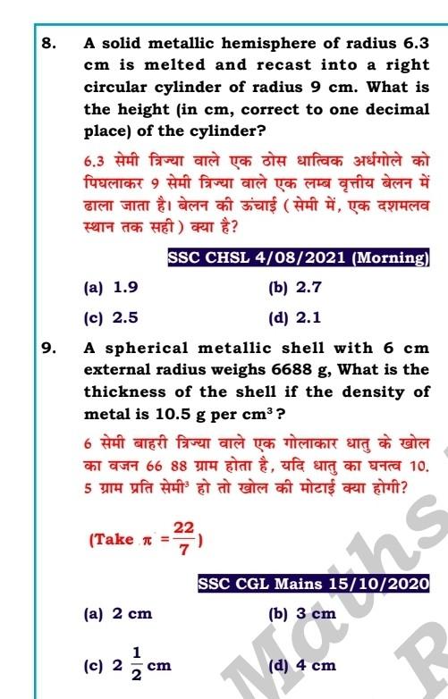 Solved 8. A solid metallic hemisphere of radius 6.3 cm is | Chegg.com