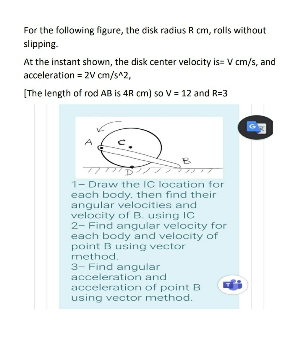 Solved For the following figure, the disk radius R cm, rolls | Chegg.com