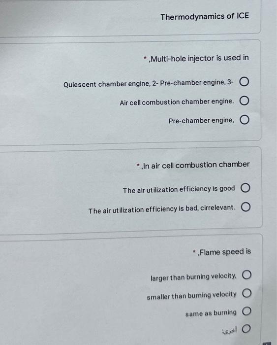 Solved Thermodynamics of ICE ⋆,Multi-hole injector is used | Chegg.com