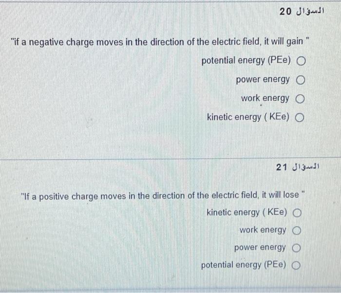 Solved السن ال 20 "if a negative charge moves in the | Chegg.com