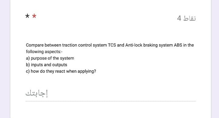 Solved Compare between traction control system TCS and | Chegg.com