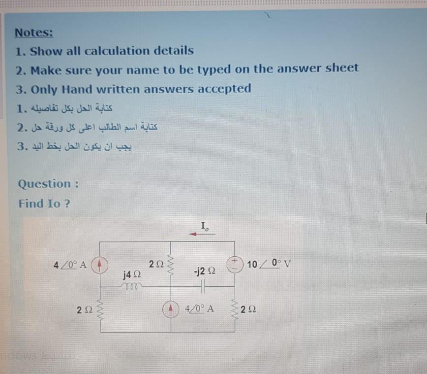 Solved Notes:Show all calculation detailsMake sure your name | Chegg.com