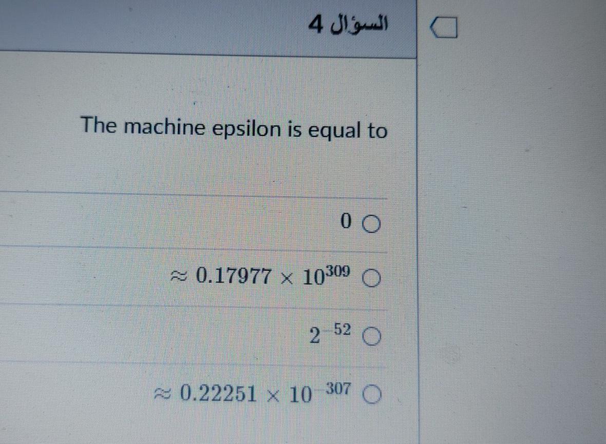 Solved السؤال 4 The machine epsilon is equal to 10300 بر | Chegg.com