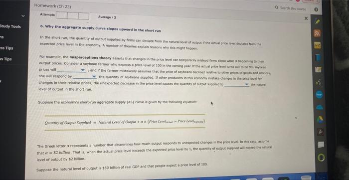 6. Why the aggregate supply curve slopes upward in | Chegg.com