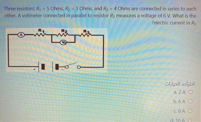 Solved A cigarette lighter in a car is a resistor that, | Chegg.com