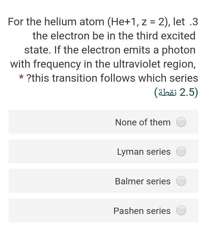 Solved For the helium atom (He+1, z = 2), let .3 the | Chegg.com