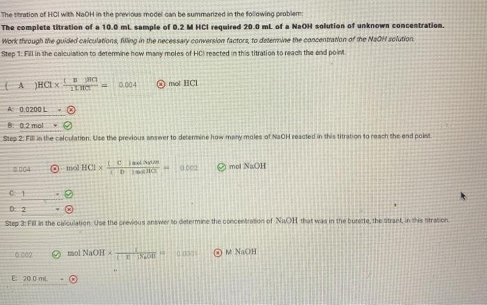 Solved The titration of HCl with NaOH in the previous model | Chegg.com