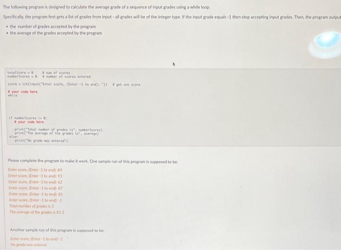 Solved The folowing progran is designed to cakulate the | Chegg.com