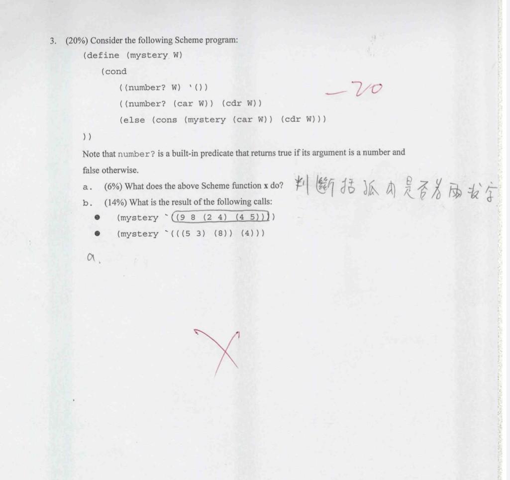 Solved 3. (20%) Consider the following Scheme program: | Chegg.com