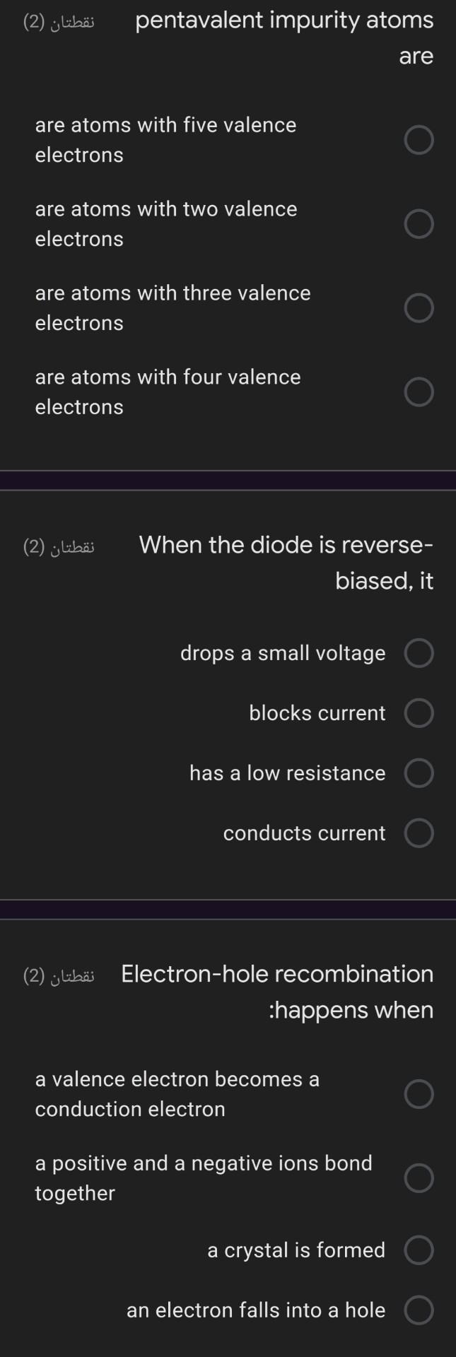 Solved نقطتان (2) pentavalent impurity atoms are are atoms | Chegg.com