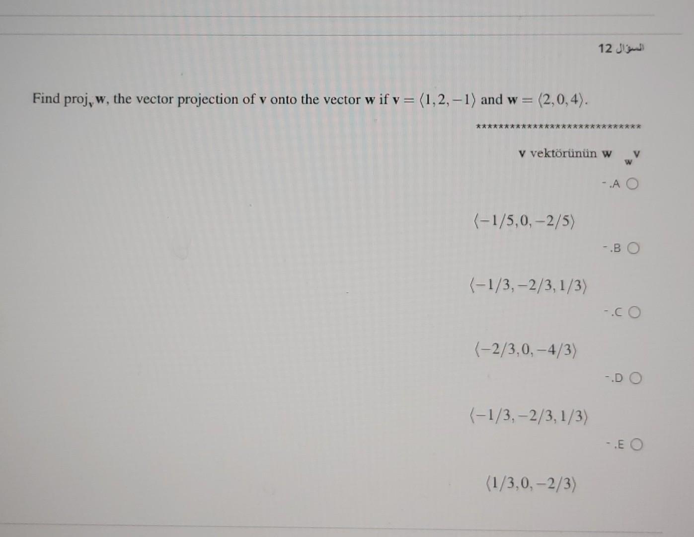 Solved Find projvw, the vector projection of v onto the | Chegg.com