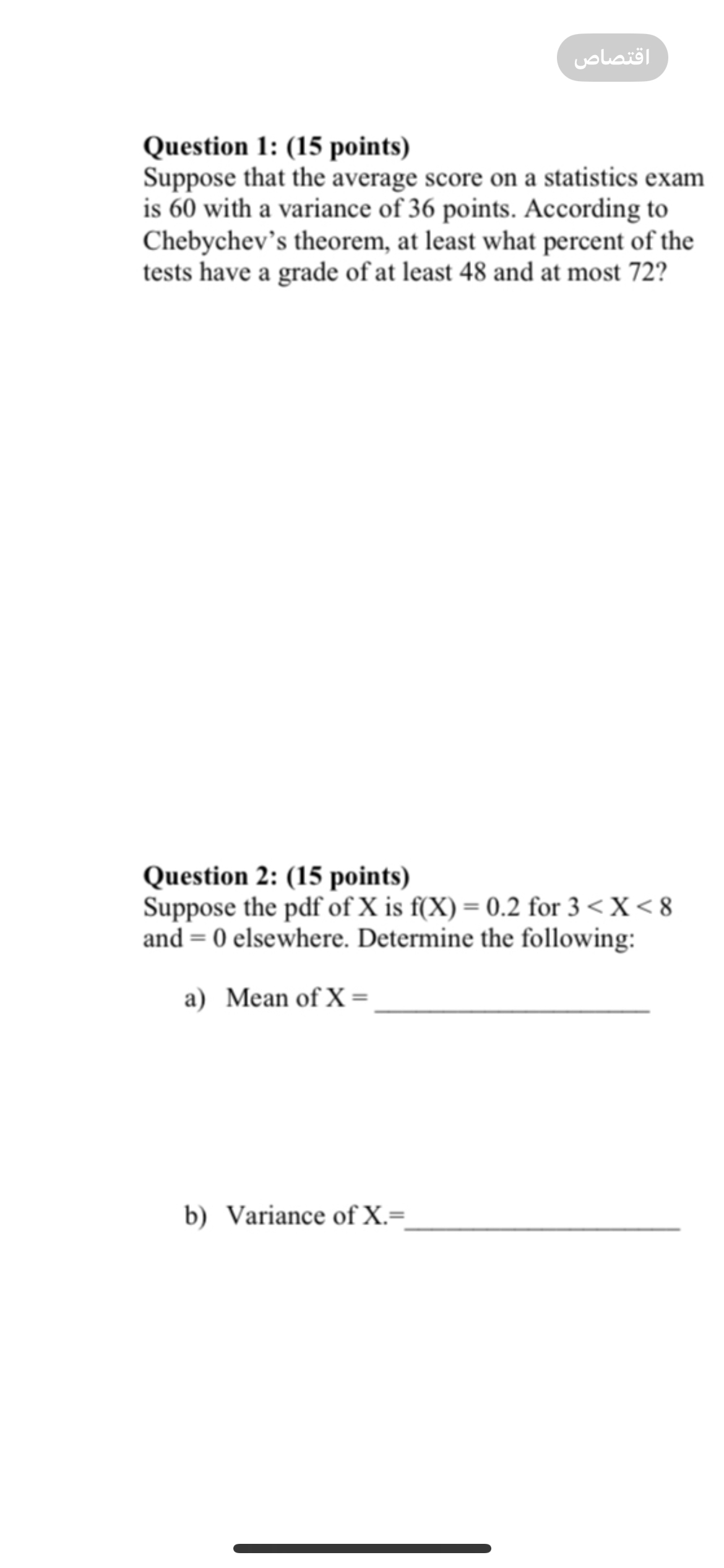 Solved Question 1: (15 ﻿points)Suppose that the average | Chegg.com