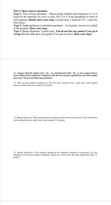 Solved Part 2: Short Answer questioas. Type 1: True or False | Chegg.com