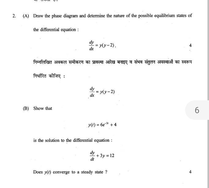 Phase Diagram Calculator Differential Equations 5.2 Phase Li