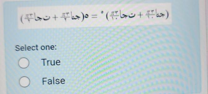 Solved Select one:TrueFalse | Chegg.com