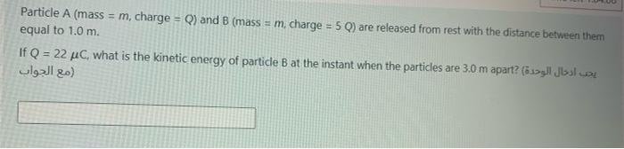 Solved Particle A (mass = m, charge = Q) and B (mass = m. | Chegg.com