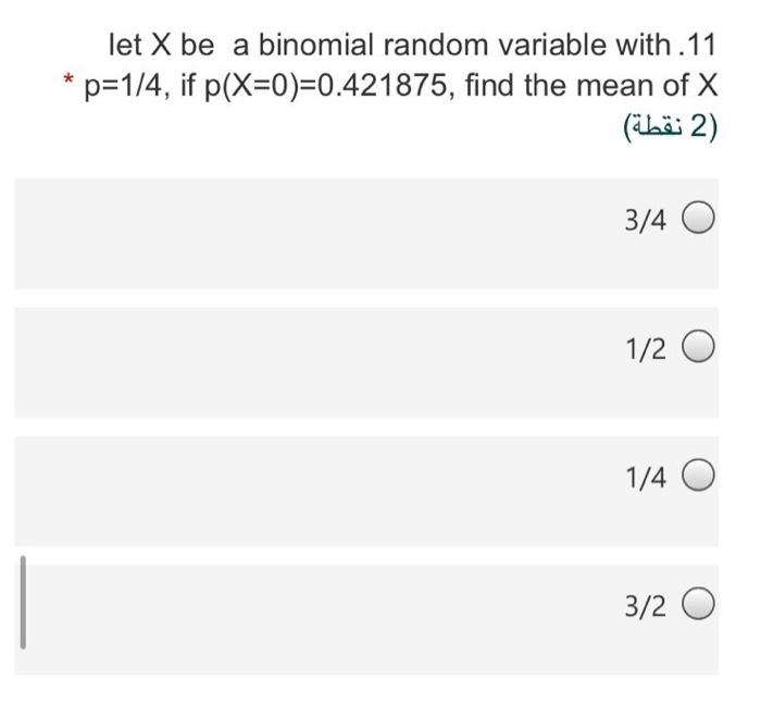 Solved let X be a binomial random variable with .11 * p=1/4, | Chegg.com