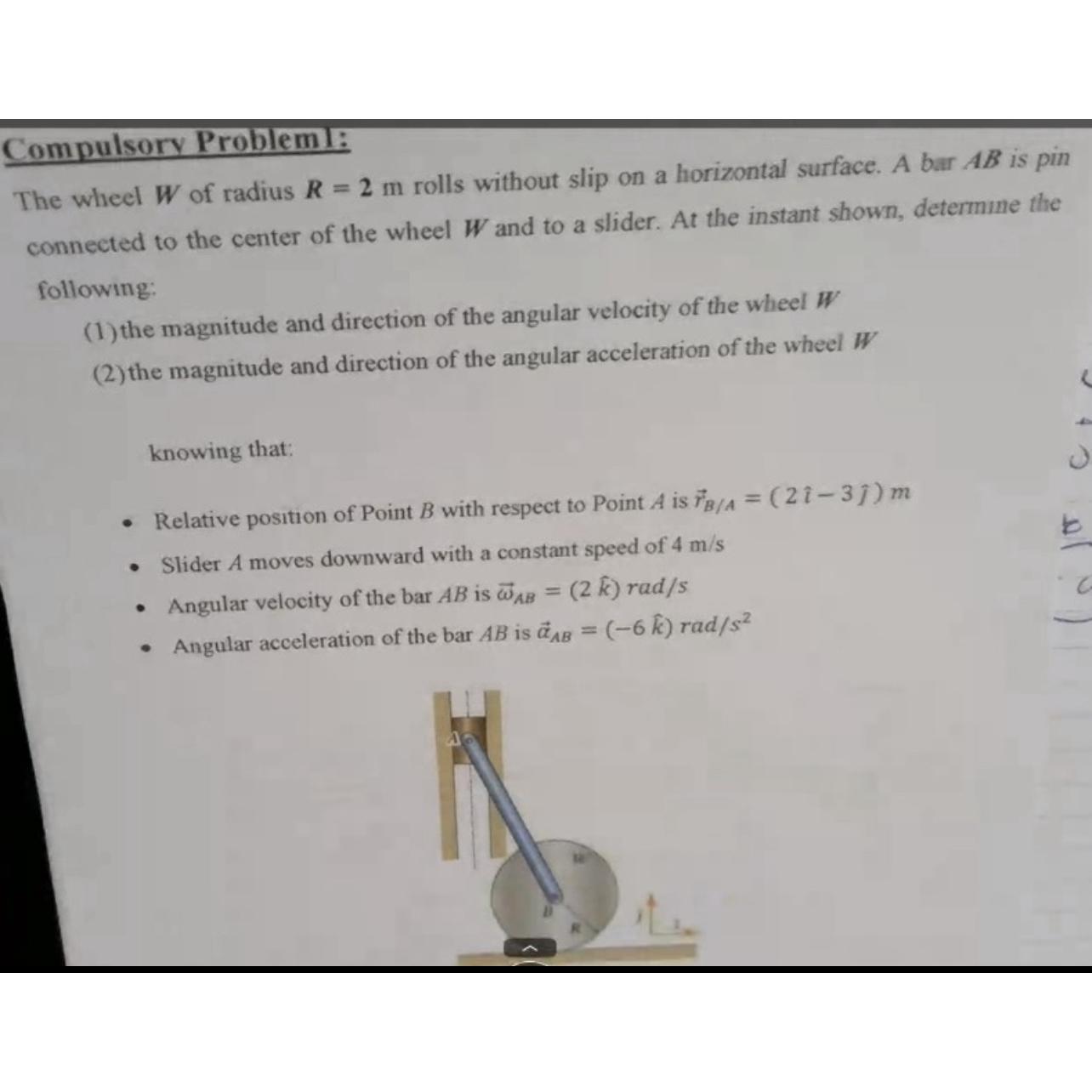 Solved Compulsory ProblemI:The wheel W ﻿of radius R=2m | Chegg.com