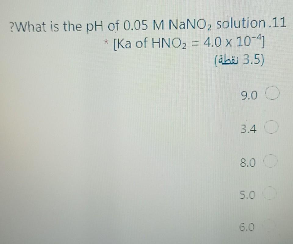 Solved ?What is the pH of 0.05 M NaNO2 solution 11 [Ka of | Chegg.com