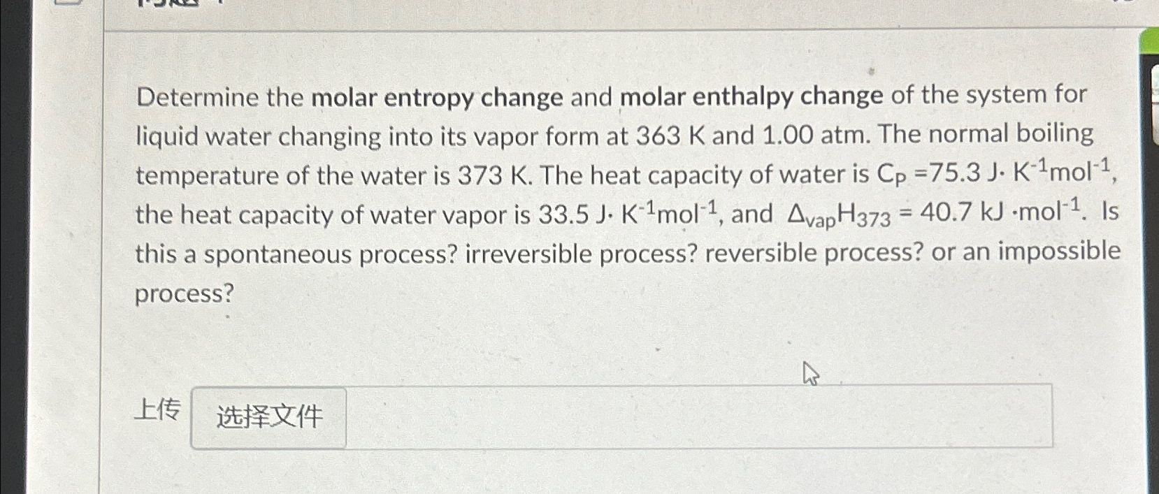 Solved Determine the molar entropy change and molar enthalpy | Chegg.com