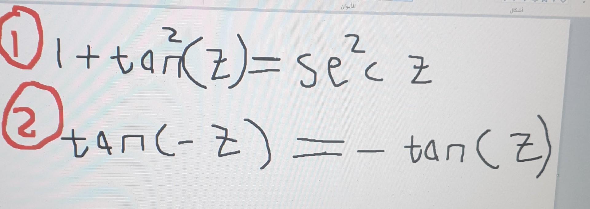 Solved 1+tan2(z)=sec2cztan(−z)=−tan(z)Trigonometric | Chegg.com