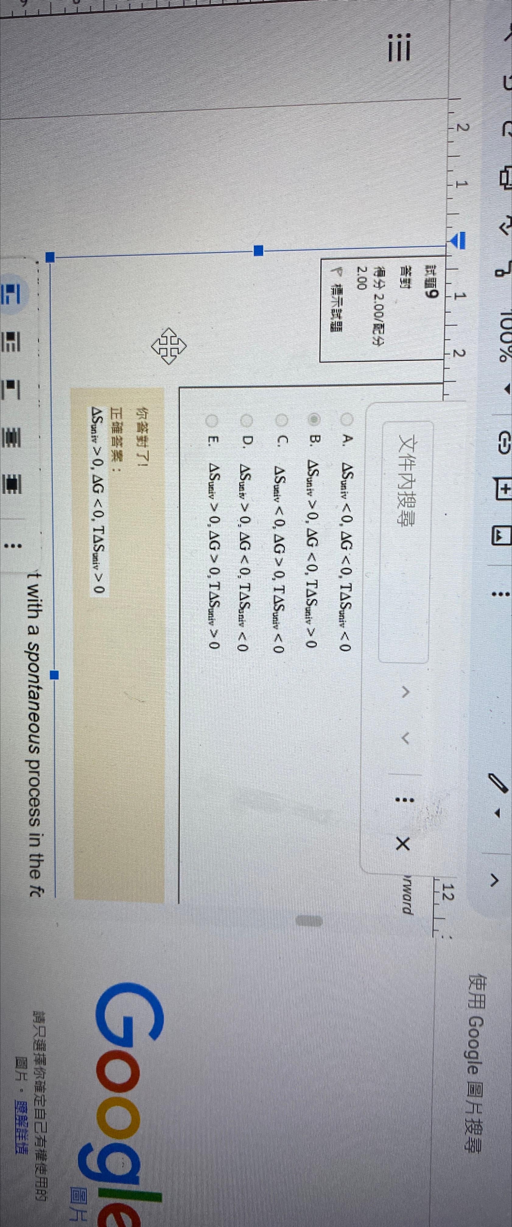 Solved Google | Chegg.com