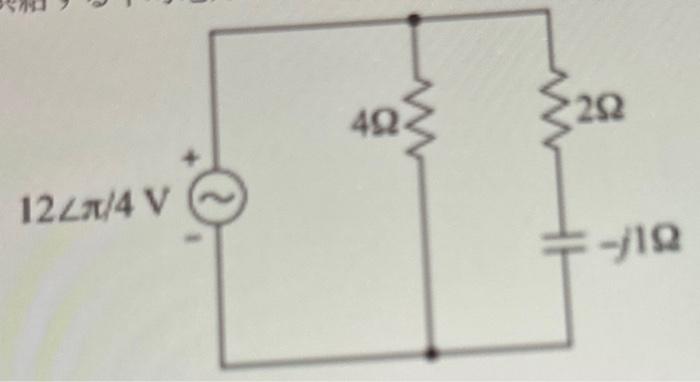 Solved Find the average power supplied by the power supply | Chegg.com