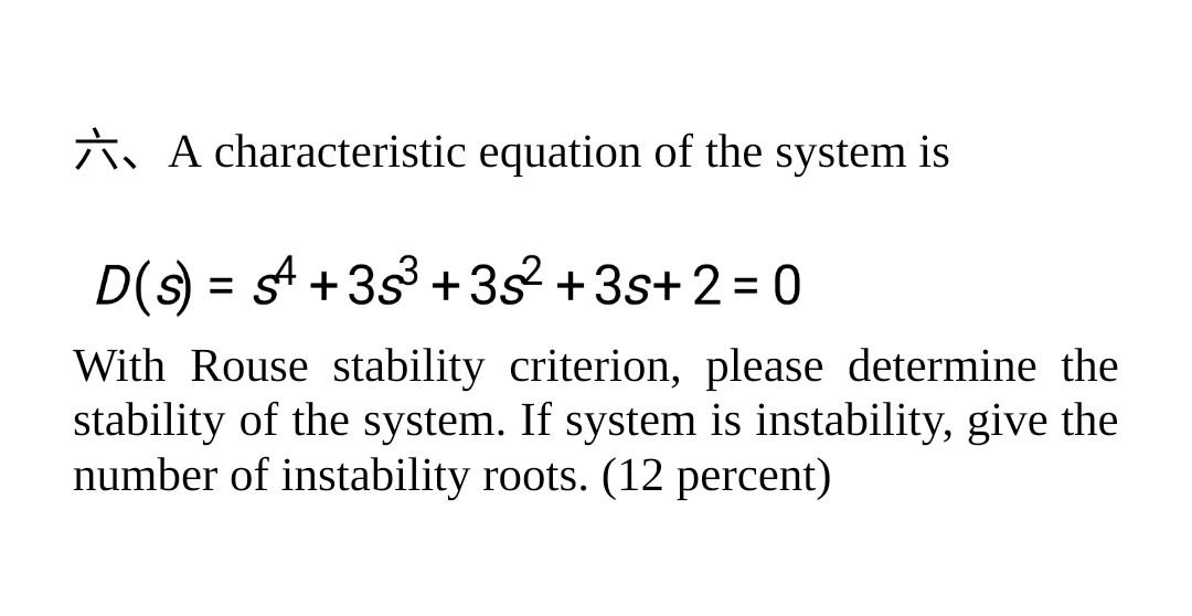 Solved À A characteristic equation of the system is = D(s) = | Chegg.com