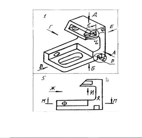 Solved Build views from different sides and please write | Chegg.com