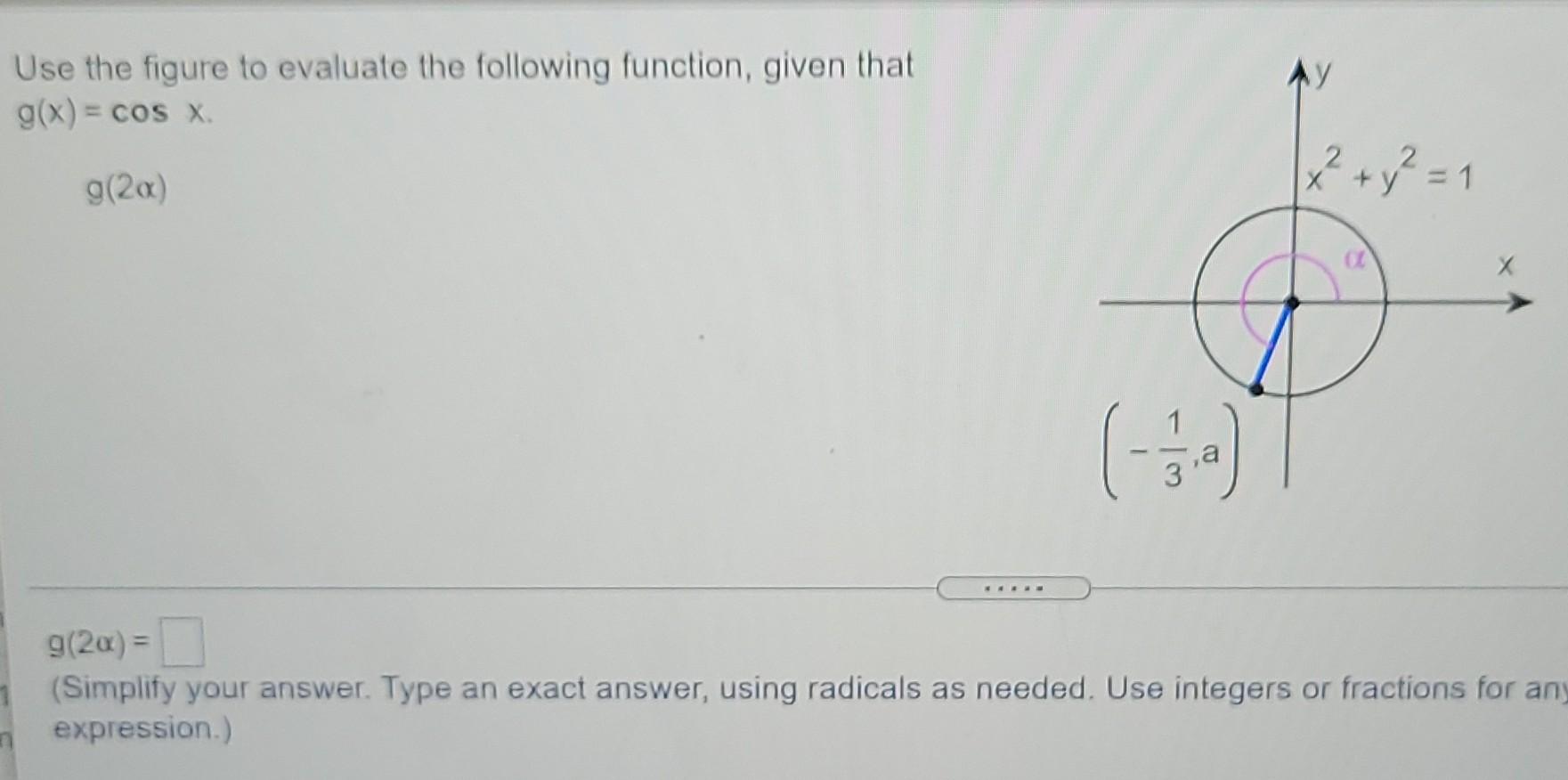 Solved Use the figure to evaluate the following function, | Chegg.com