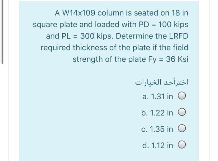 Solved A W14x109 column is seated on 18 in square plate and | Chegg.com