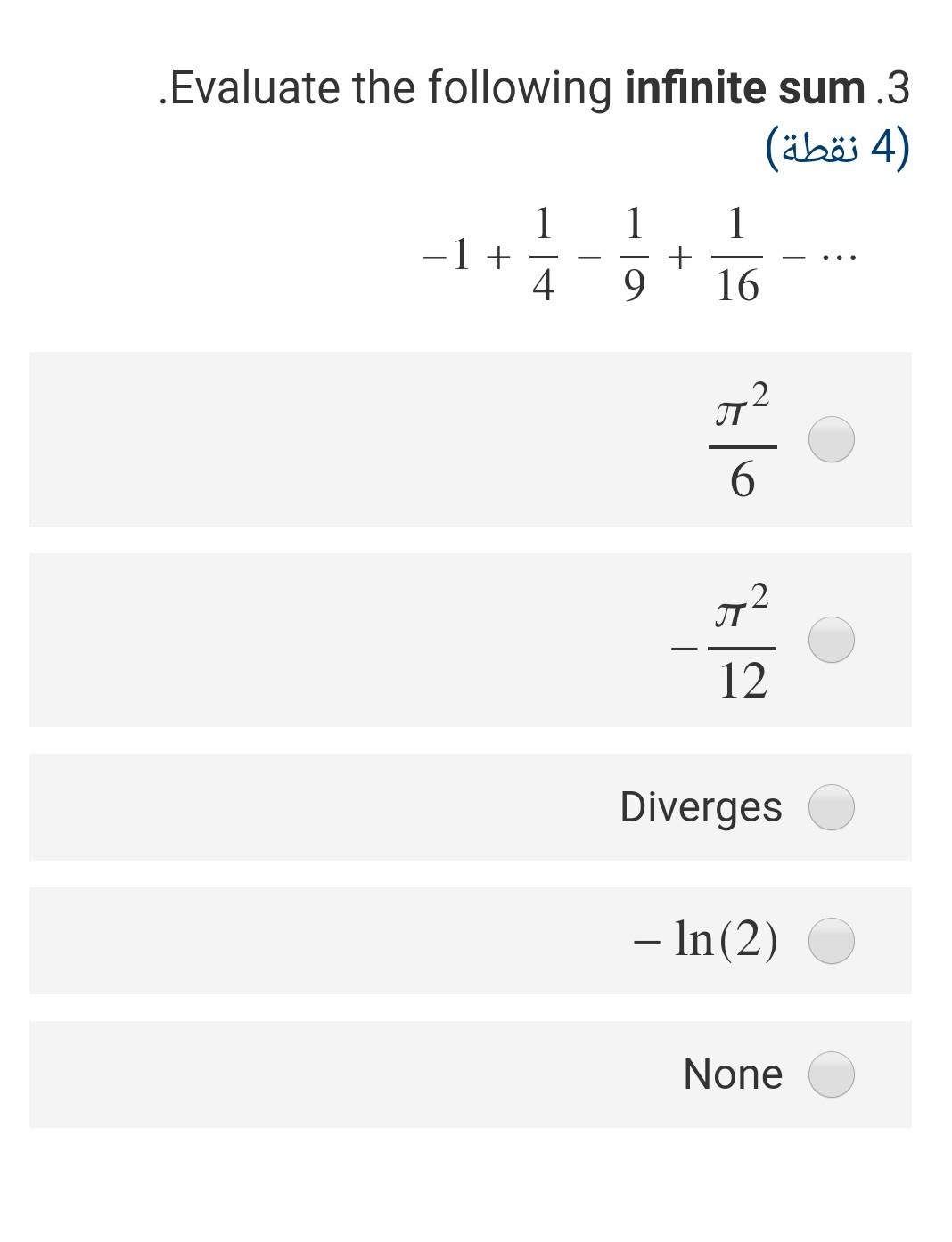 Solved .Evaluate the following infinite sum.3 (4 نقطة) 1 1 | Chegg.com