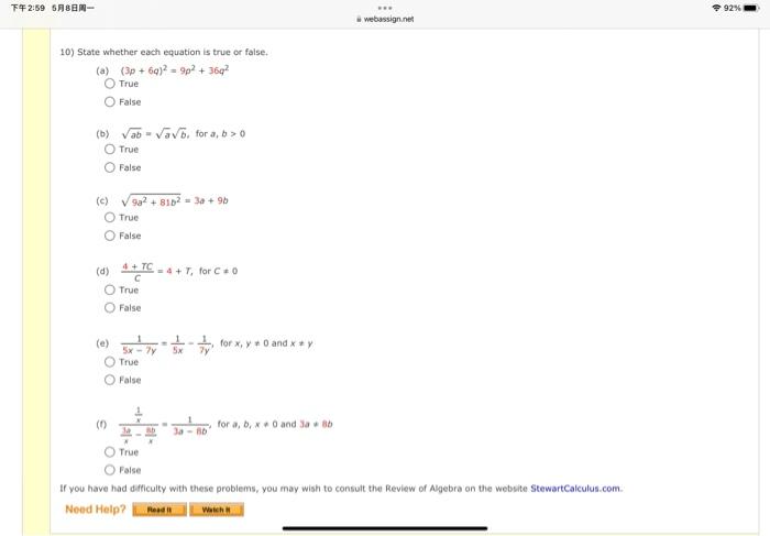 Solved 8) Solve the equation. (Find only the real solutions. | Chegg.com
