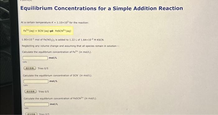 Solved Equilibrium Concentrations for a Simple Addition | Chegg.com