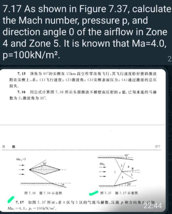7.17 As shown in Figure 7.37, calculate the Mach | Chegg.com