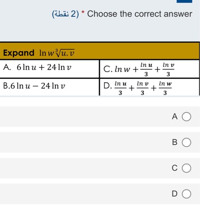 Solved (2) 2 نقطة * Choose the correct answer A B C D | Chegg.com