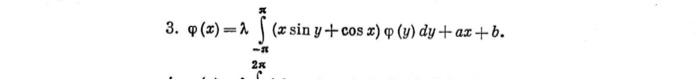 Solved Find the solution and the resolvent # (x, y; A) for | Chegg.com