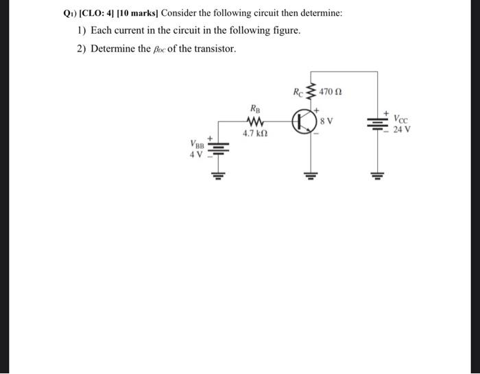 Solved Q1) [CLO: 4] [10 marks] Consider the following | Chegg.com