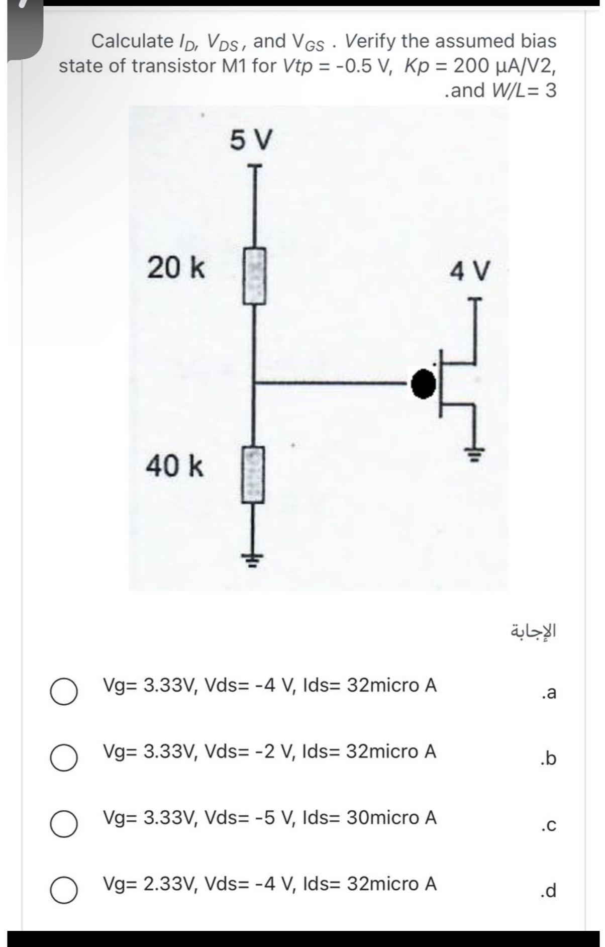 Solved Calculate ID,VDS, ﻿and VGS. ﻿Verify the assumed bias | Chegg.com