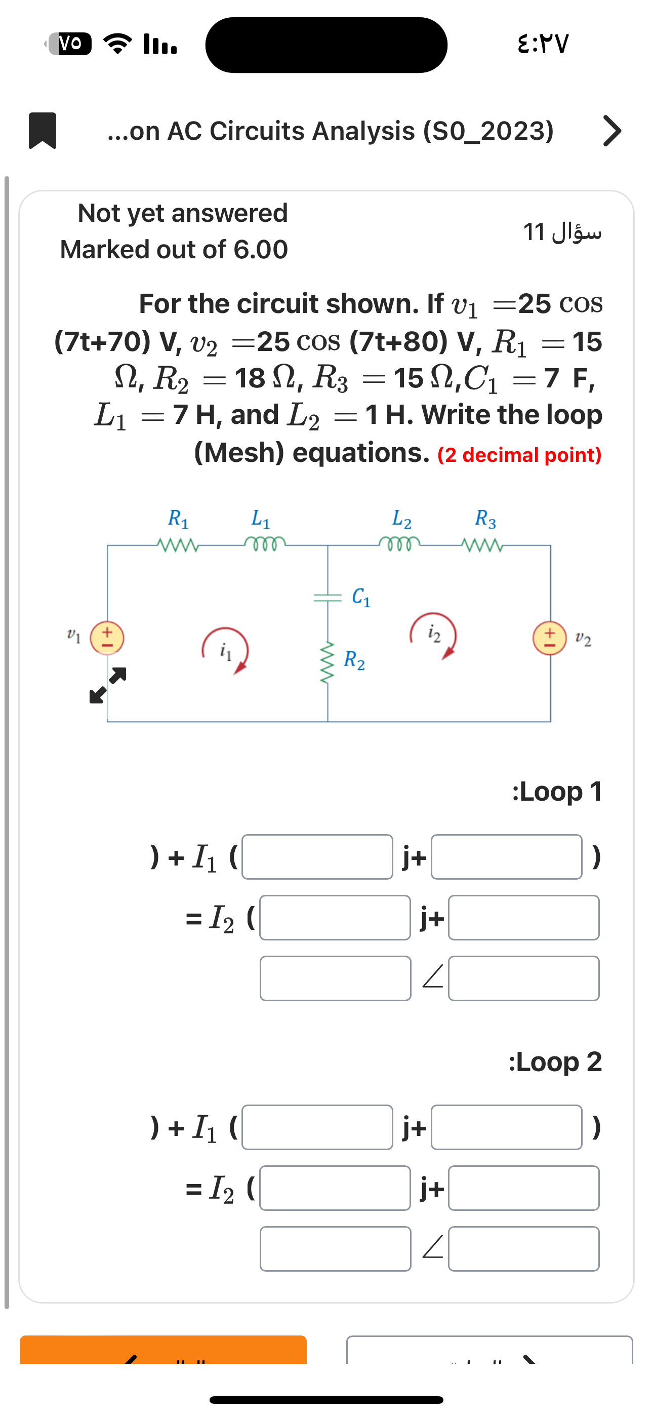 Solved Vo₹ ﻿In.ε:YV...on AC Circuits Analysis (SO_2023)Not | Chegg.com