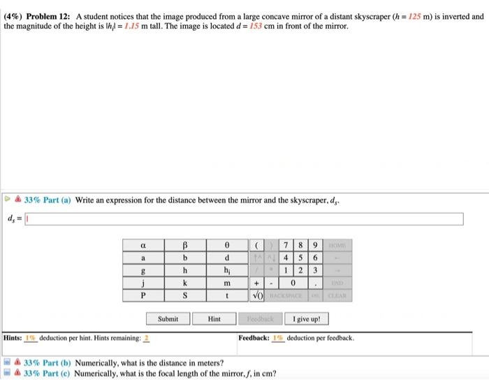 Solved (4%) Problem 12: A student notices that the image | Chegg.com